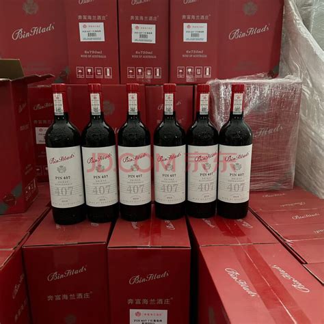 处置资产 奔富407干红葡萄酒 750ml 20箱（120瓶）－海关 政府 京东拍卖