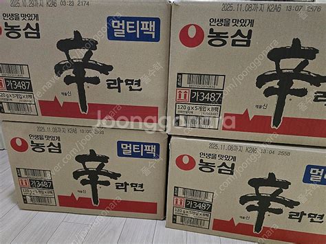 농심 신라면 40입 박스 판매합니다 중고나라 카페에서 운영하는 공식 사이트