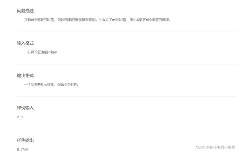 python 印章代码（附有解析） python印章代码 csdn博客
