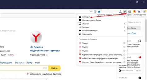 Где хранятся закладки в Mozilla Firefox