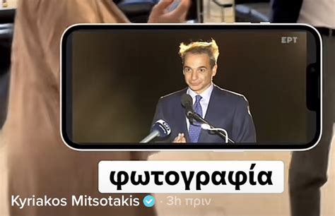 Nikos Moraitis On Twitter Τι ανεβάζει ο έρμος στο Tiktok μπας και