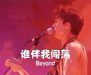 Beyond C