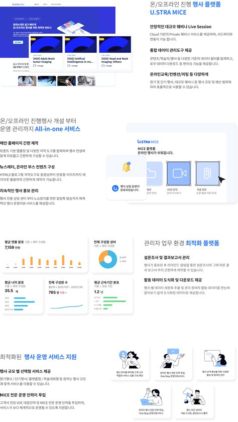 u stra hr 유스트라