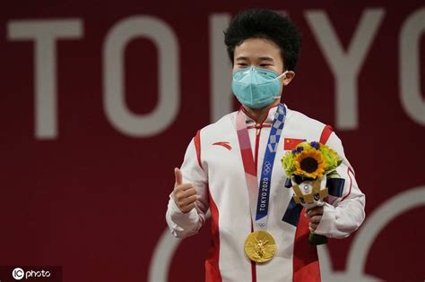 东京奥运会女子举重49公斤级颁奖仪式侯志慧夺冠 搜狐大视野 搜狐新闻