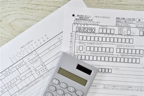 労災申請の手続の流れ 青森市・八戸市の労働災害（労災）に強い弁護士による無料相談｜青森県