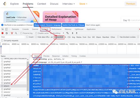 Vscode 刷 Leetcode解决办法vscode Leetcode Cookie Csdn博客