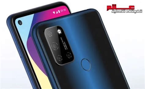 مواصفات و مميزات هاتف إل جي Lg W41 Plus