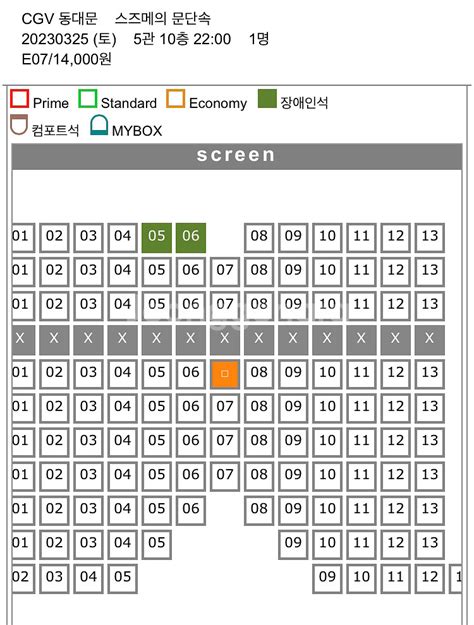 롯데시네마 영화티켓 티켓 중고나라