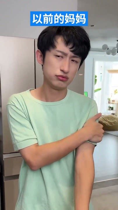 00后的孩子表示：这届妈妈真难带啊！（下）搞笑 搞笑段子 角色扮演 母子 人间真实 一人分饰多角 Youtube