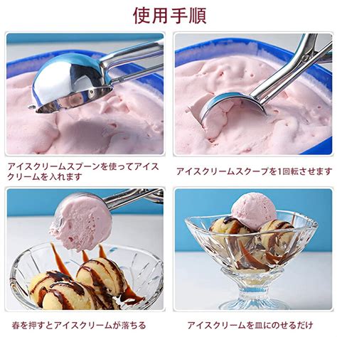 【楽天市場】アイスクリームディッシャー 大中小サイズ3個セット アイスクリームスプーン アイススクープ スプーン 小さい 業務用 飲食店 料理