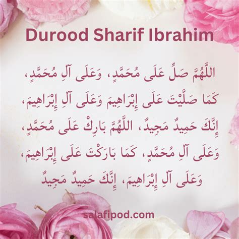 Authentic Durood Sharif In English Meaning Importance And Benefits Of