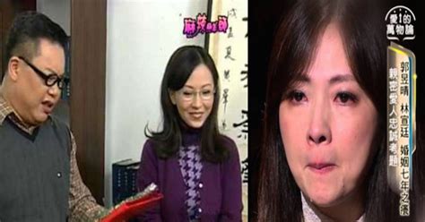 “麻辣鮮師”里“萬人美”老師把老公管得死死的，沒想到戲外她卻因老公與女下屬過從甚密而抓狂，找小三來當離婚見證人！ 5678