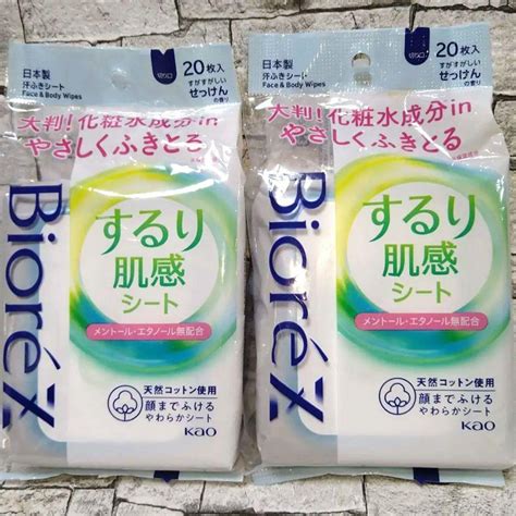 ビオレz するり肌感シート すがすがしい せっけんの香り 20枚入×2個セット メルカリ