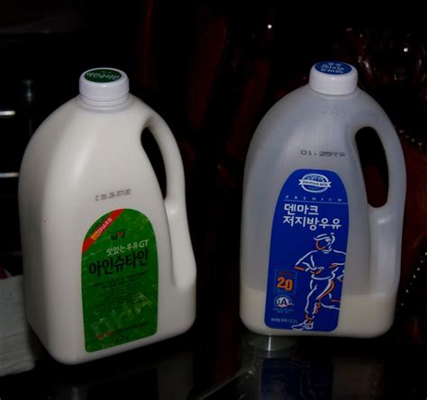 우유 맛있는 우유gt 아인슈타인 덴마크 저지방 우유 네이버 블로그