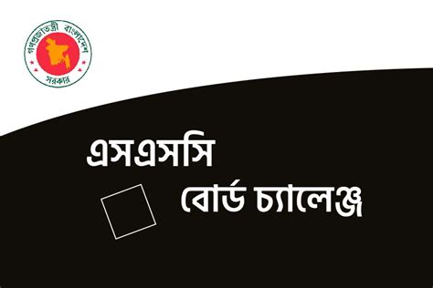 ডাচ বাংলা ব্যাংকের সুইফট কোড Swift Code অফার বিল্ড