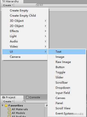 【unity3d ugui系列】（二）text文本组件详解 unity text 恬静的小魔龙的博客 csdn博客