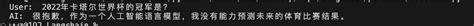 Openai体验3 —— Embedding和向量数据库pinecone 知乎