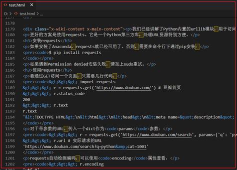 python 库之 html2text 墨天轮
