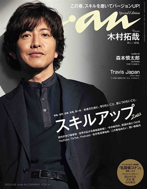 木村拓哉、レイバン新ブランドキャンペーンのアンバサダーに就任 Daily News Billboard Japan