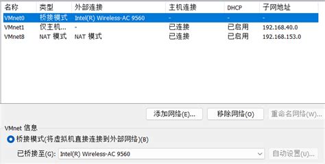 vm虚拟机ubuntu22 04配置桥接模式 在vmware虚拟机ubuntu22将网络设置成bridged 桥接模式 csdn博客