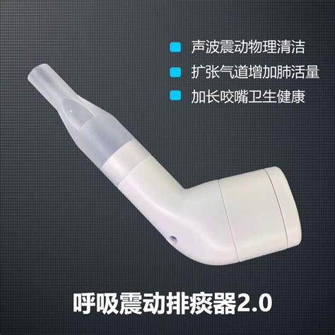 亚马逊跨境深呼吸训练器材肺部咬嘴肺笛两用三球仪肺活量锻炼器 阿里巴巴