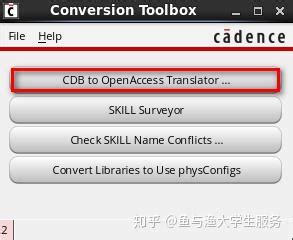 Cadence Ic Cdb Oa