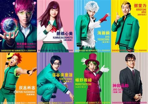 Ein Neues Visual Zu Saiki Kusuo No Psi Nan Ist Erschienen