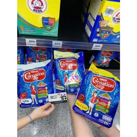 Carnation Whole Milk Whole Milk Gain Weight Increase Bag Height 1