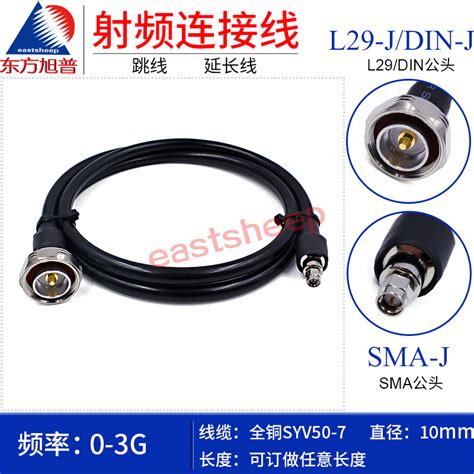 Syv L Sma Jj Din Sma Jj L Sma