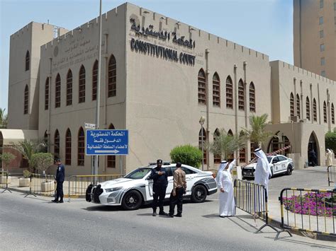 الشبكة الكويتية عاجل المحكمةالدستورية تحدد جلسة التاسع من يوليو