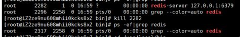 手把手系列 阿里云服务器安装redis6与卸载redis6阿里云ecs云服务器 卸载 Redis6 Csdn博客