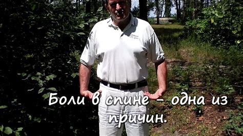 Болит спина позвоночник Боли в спине и позвоночнике что делать