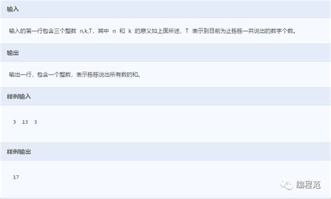 【优秀题解】1443： 蓝桥杯 历届试题 数字游戏 （c） 腾讯云开发者社区 腾讯云