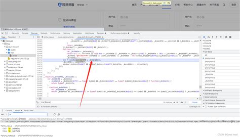 网易易盾滑块逆向分析 Js 滑动轨迹生成1 Csdn博客