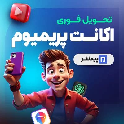 دانلود و نصب Defender Remover نرم افزار روشن و خاموش کردن آنتی ویروس ویندوز دیفندر