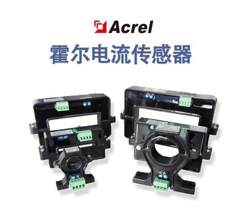 霍尔电流传感器 交直流 脉冲等复杂信号的隔离转换 哔哩哔哩