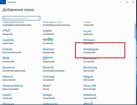 Как добавить в Windows 7 украинский язык Как добавить язык ввода в