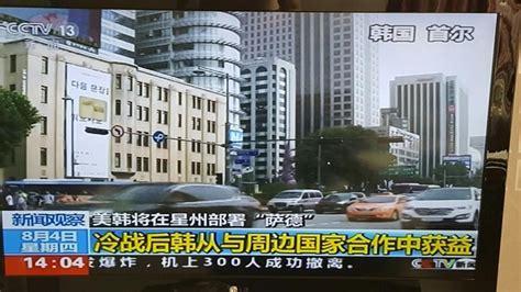 베이징 현장에서 중국 사드보복 상용 복수비자 발급과 한류 콘텐츠 규제