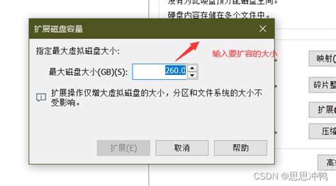 Vmware Ubuntu2004磁盘空间不足如何解决（扩充磁盘）vmware硬盘空间不足 Ubuntu打不开 Csdn博客