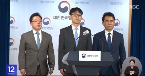 전세사기 구속 288명·수사 의뢰 970명