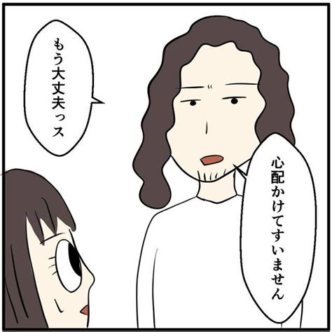 トイレで【ヒモ彼氏と彼女】がトラブル！？「もう大丈夫っす」不穏な空気の中、突如“携帯ショップ”にやって来た人たちに拍手！！ Moredoor