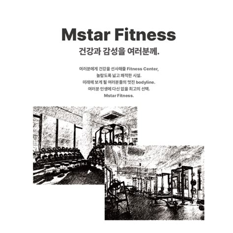 마곡 헬스장 엠스타휘트니스가 사랑받는 이유 9가지 네이버 블로그