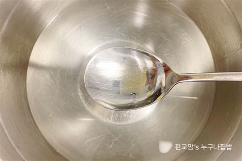 수제 레모네이드 레몬청 레몬에이드 만들기 숙성기간 세척법 보관법