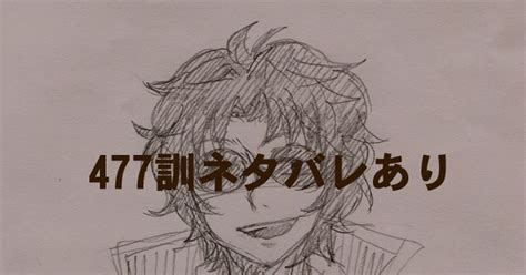 坂本辰馬 ネタバレらくがき 朔夜のマンガ 漫画 銀魂 Pixiv