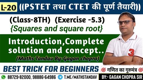 Class Th Maths Squares And Square Root Concepts Examples Chapter