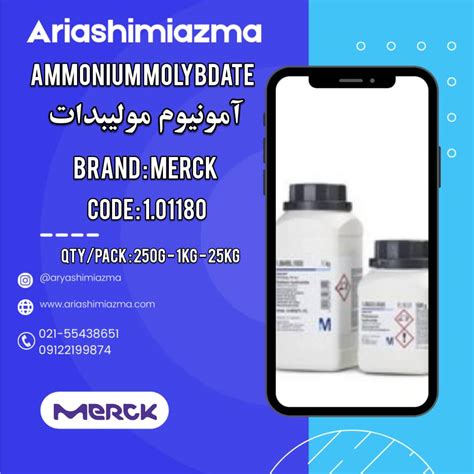 صفحه اصلی آریا شیمی آزما فروش و واردات مواد شیمیایی