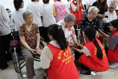 【系部风采】爱的陪伴不缺席——健康管理学院“红马甲”走进养老院开展关爱老人志愿服务活动 德州职业技术学院团委