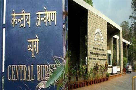 Cbi Signs Mou With Iim Bangalore India News India Tv