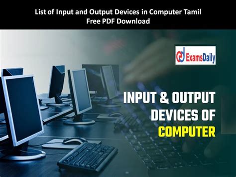List Of Input And Output Devices In Computer Tamil Free Pdf Download