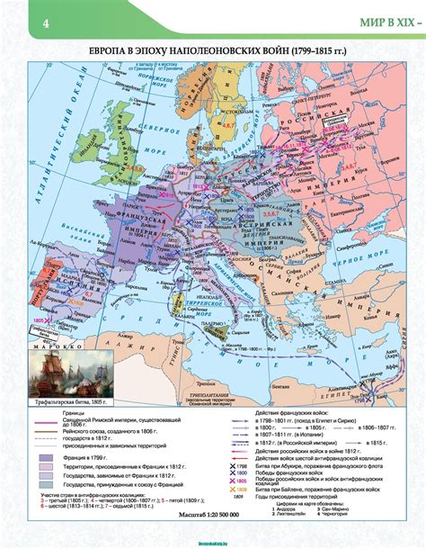 Атлас 11 класс Всемирная история XIX - начало XXI в. - Доставка книг